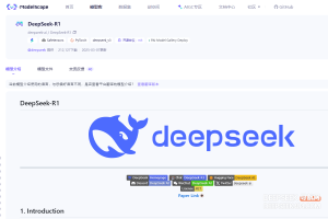 魔塔社区 - 阿里巴巴开源大模型平台 - DeepSeek 导航网