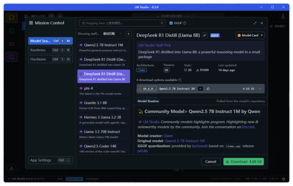 LM Studio - 专注本地化运行大型语言模型（LLM）应用 - DeepSeek 导航网